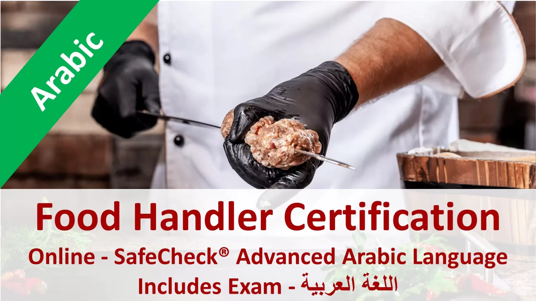 SafeCheck Food Handler Certification + Mental Health Awareness ...